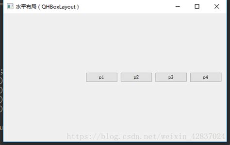 Qt 水平布局（qhboxlayout） Csdn博客