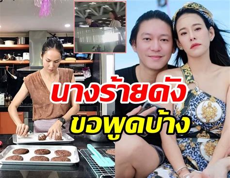 นางร้ายดังเคลียร์ดราม่าปมเพื่อนสาว ถูกโยงมือที่สามหนิง จิน Teenee