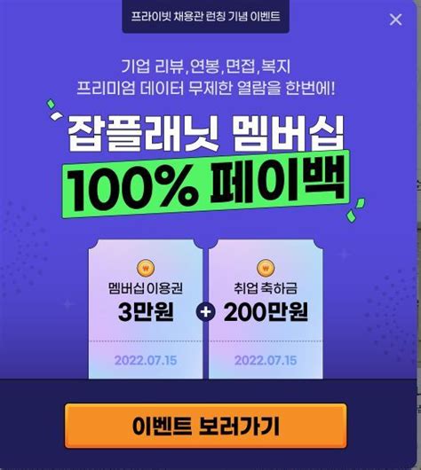 Infographic에 있는 Liang Hong님의 핀 프로모션 전단지 프로모션 배너 배너