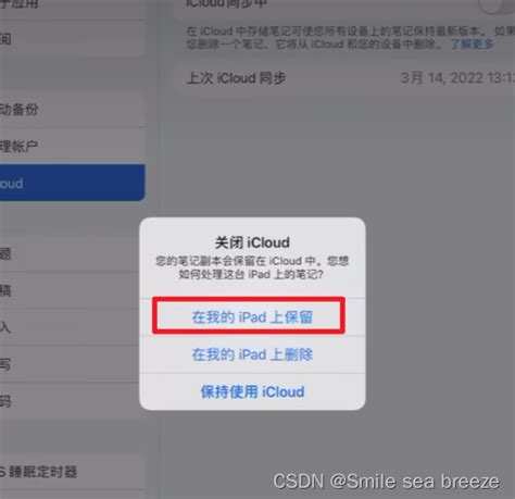 Notability 使用教程详细介绍notability操作说明 Csdn博客