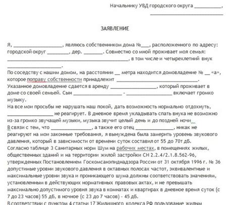Как избавиться от соседей алкашей и как с ними бороться