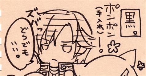 刀剣乱舞 主と刀【落書き】 まっつん。のマンガ 落書き Pixiv