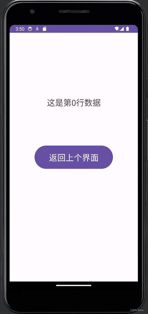 Android 】recyclerview 点击功能的实现recyclerview点击事件 Csdn博客