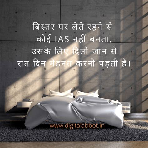 Top 999 Ias Inspirational Quotes Images Amazing Collection Ias