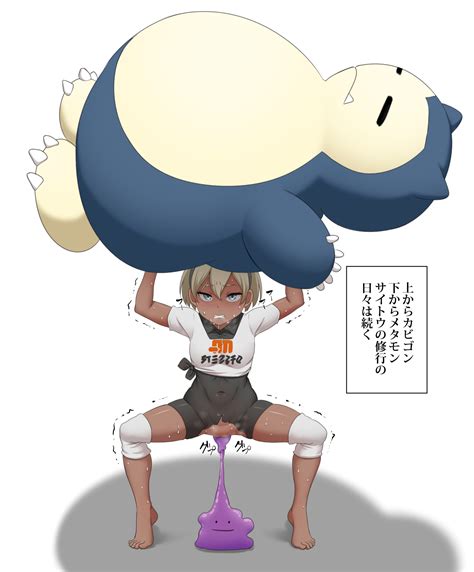 Snorlax