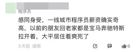 2022年度互联网平均薪资出炉！高到离谱！ 知乎