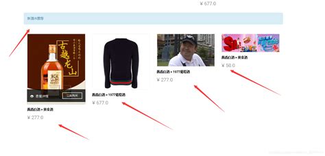基于java Springmvcmybatis酒水商城管理系统设计和实现酒水配送系统设计 Csdn博客