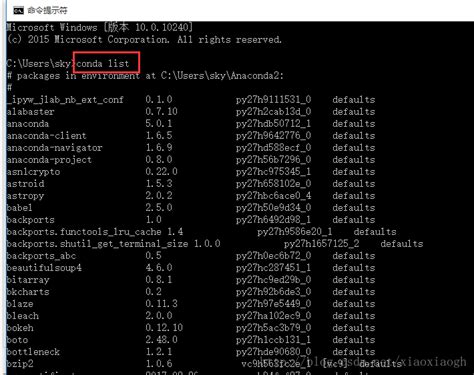 Win10安装anacondamingwtheanokeras及配置经验（被折磨3天后的总结）conda Mingw