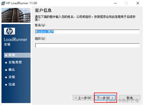 Win1011安装loadrunner 11loadrunner 11 安装 Csdn博客