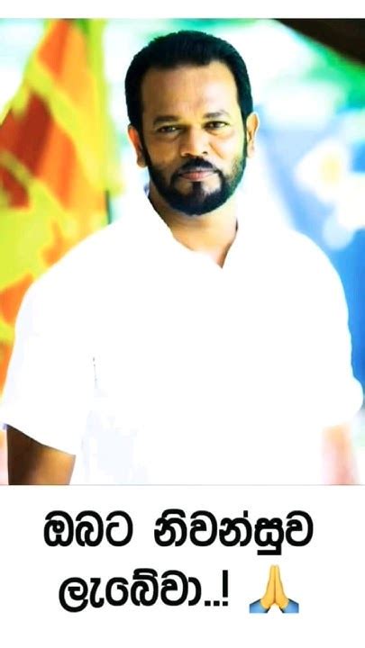 සුබ ගමන් 🙏🤍 මිනිස්සුන්ගෙ බඩ ගින්න නිවපු මනුස්සයෙක් 🏳️ Youtube