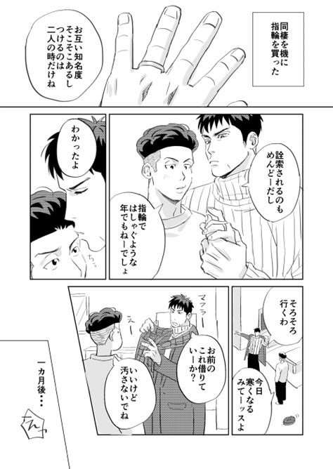 Itani On Twitter 秘密の三リョ Pjjnze0nsk Twitter