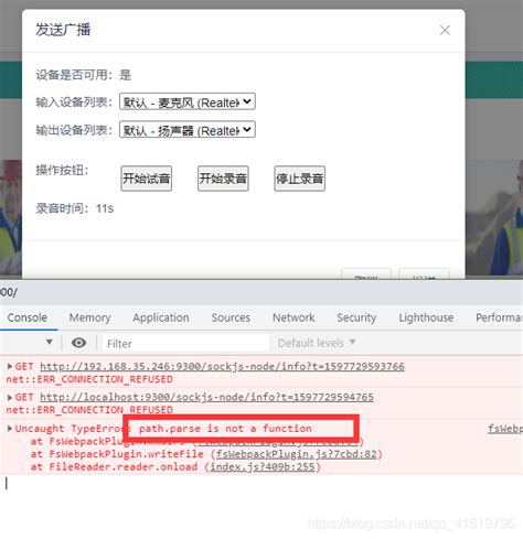 Electronvue实现录音功能（linux Ubuntu系统也可以使用）web Audioelectron 录音 没有声音 Mac