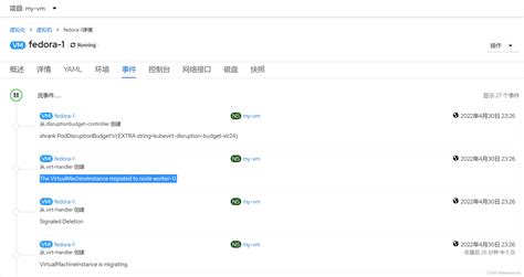 openshift 4 用 openshift virtualization 运行容器化虚拟机（附视频） openshift vms csdn博客