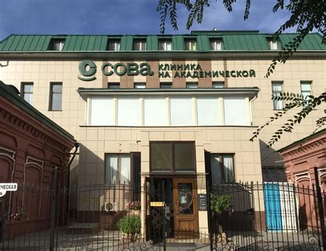 Цены на мед услуги клиники в Волгограде: стоимость платных медицинских ...