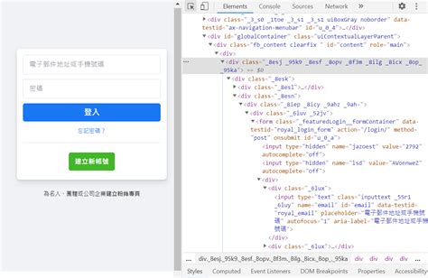 Fb 爬蟲可以更簡單 用selenium自動登入fb附python程式碼 Marketingdatascience Medium