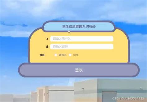 前后端分离vue node js学生信息管理系统 选课成绩补考 7300g vue学生管理系统和node csdn博客