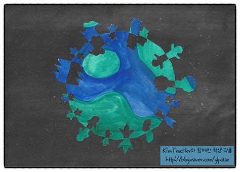 조형요소와 조형원리 활동 네이버 블로그