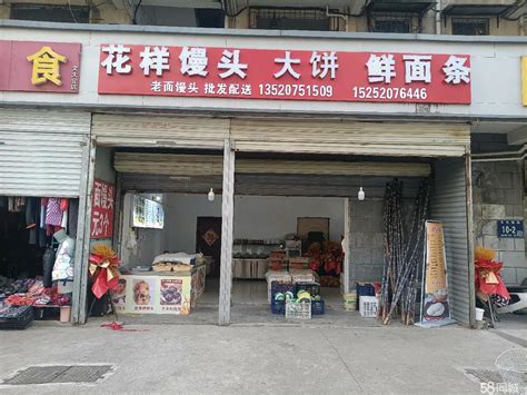【4图】房子费用低 门头宽徐州铜山文泰康城商铺租售生意转让转让 徐州58同城