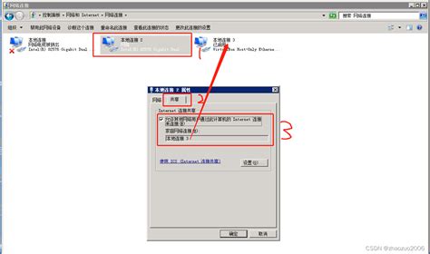 详解virtualbox网络配置 配置linux网络virtualbox Linux网卡 Csdn博客