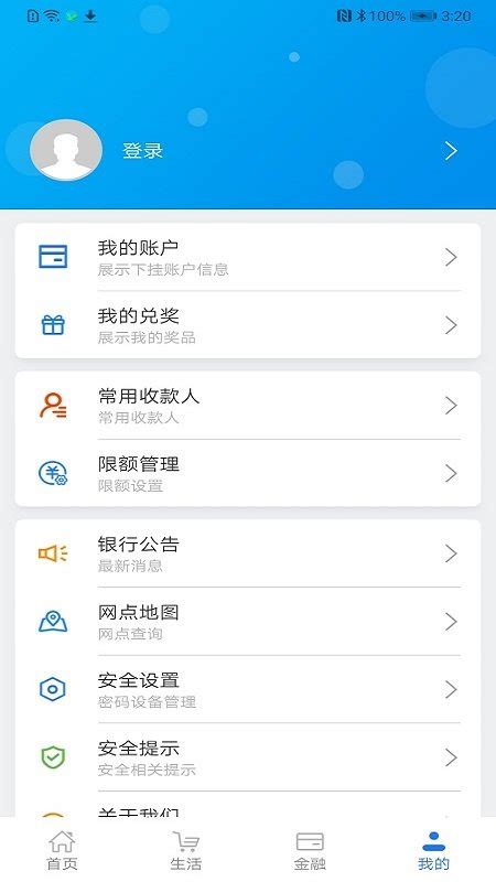 万能遥控器智控软件下载 万能遥控器智控app下载v1 0 0 安卓版 2265安卓网