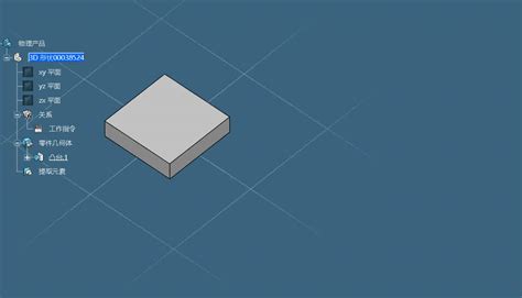 3de 知识工程 —— 使用 Ekl 提取特征的拓扑元素 Csdn博客
