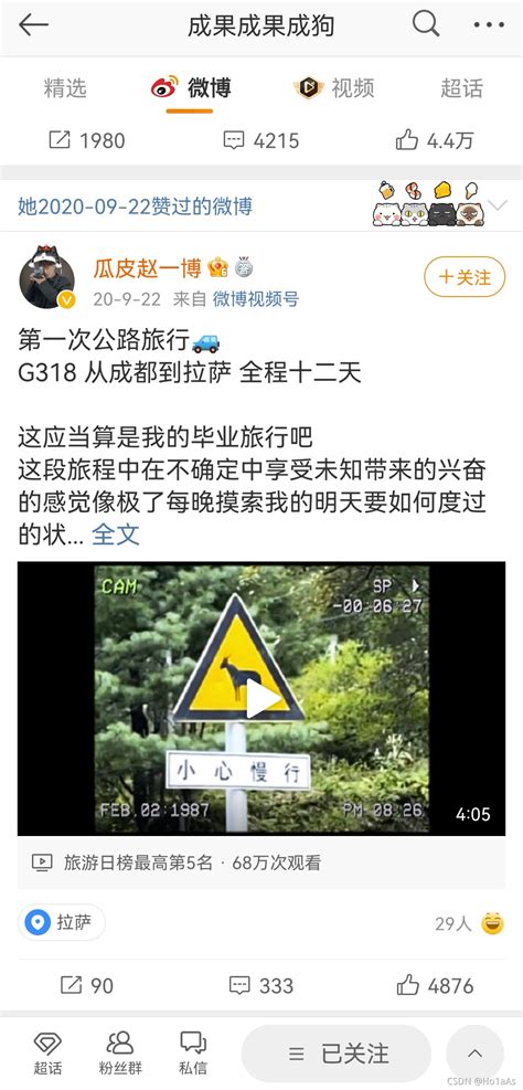 『网络迷踪』ctfshow 网络迷踪（部分） ctfshow 网络迷踪 csdn博客