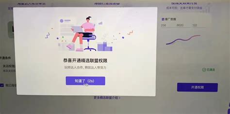 抖店后台操作指南 青瓜传媒