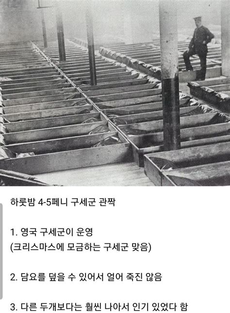 자본주의를 내버려두면 생기는일