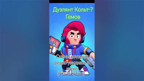 Их редко видишь в катках(у меня есть пират джин) #funk #dj #meme #memes ...