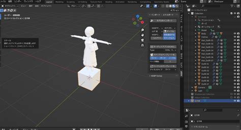 Import Is Interrupted · Issue 186 · Flailingfogkk Blender Porter Pack