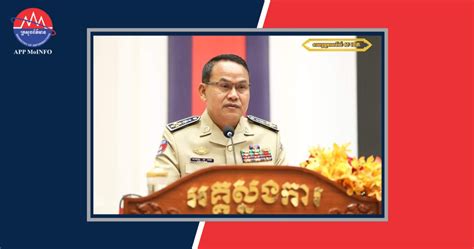 ឯកឧត្តម នាយឧត្តមសេនីយ៍ ស ថេត អញ្ជើញជាអធិបតីក្នុងពិធីប្រកាសផ្ទេរភារកិច្ច