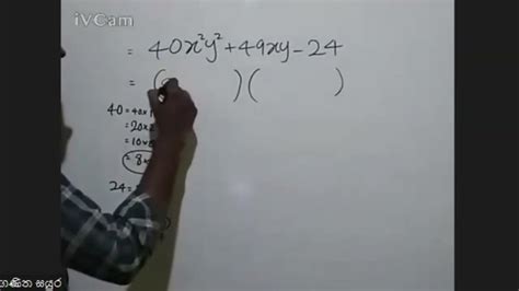 මූලික සුළුකිරීම් 5 සාධක සෙවීම 2 Youtube