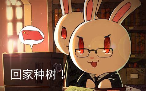 配音那兔那年那些事儿之去意已决 哔哩哔哩 つロ 干杯 bilibili