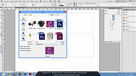 Indesign Brand Book хийх анхан шатны хичээл Youtube