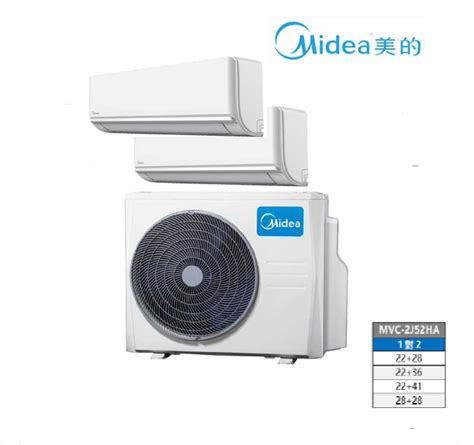 MIDEA美的一對二變頻一級能效冷暖分離冷氣 R32MVC 2J52HA MVS J28HA MVS J28HA 電器小精靈 購物橘子