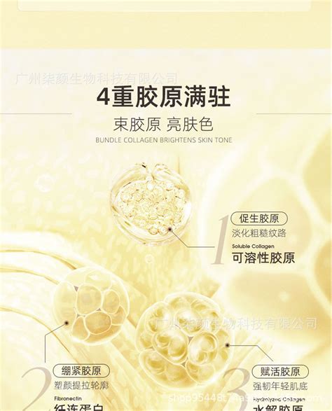 胶原蛋白拉丝霜小分子胶原拉皮乳补水保湿紧致去皱抗皱嫩肤面霜 阿里巴巴
