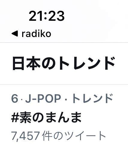 Sunokodo Me On Twitter Twitter Https T Co