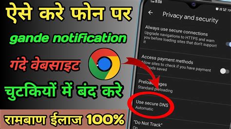 Phone Per Gande Website Kaise Band Kare In Hindi How To Block Adult Content On Chrome YouTube
