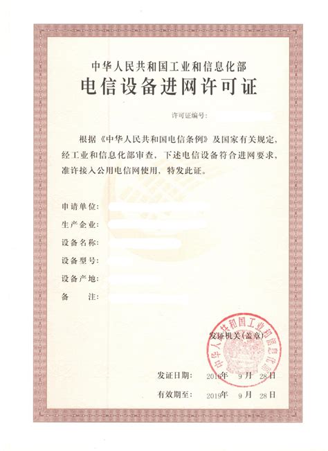 创元顶新（北京）科技有限公司