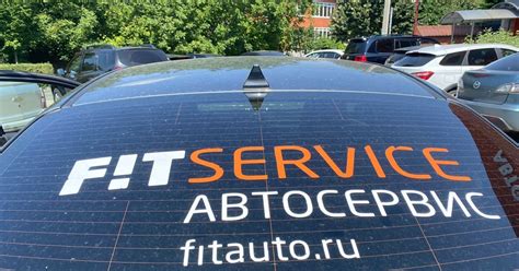 Почему не Fit Service Пикабу
