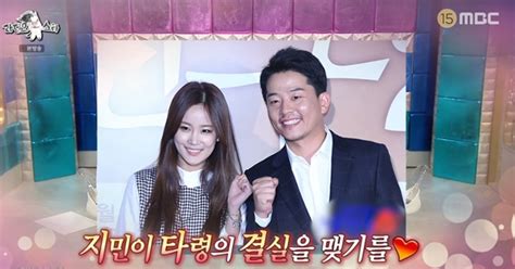 라디오스타 김준호 김지민 사랑 내 일상 내년 안엔 결혼 얘기 중 [tv캡처]