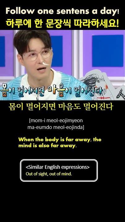 몸이 멀어지면 마음도 멀어진다라디오스타 Youtube