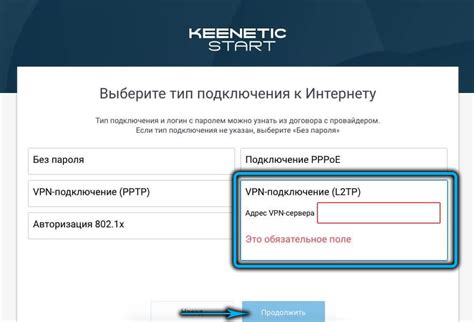Как прошить и настроить роутер Keenetic Start