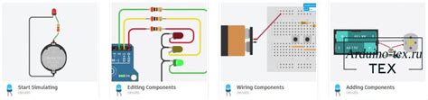 Tinkercad создание схем и Arduino проектов