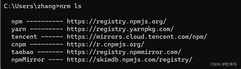 Nodejs，yarn或npm切换镜像设置淘宝镜像源yarn设置淘宝镜像 Csdn博客
