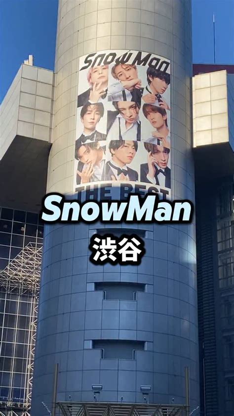 渋谷 News Tiktok Tomorrow X Together 2024年大晦日nhk紅白歌合戦 渋谷109 1階特設ステージにて