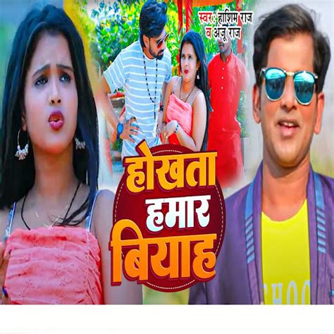 Hokhta Hamar Biyah YouTube Music