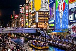 Osaka Wikipedia