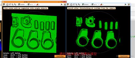 Halcon 3d 深度图转换为3d图像halcon 读取 Tiff Real 转换显示为3d Csdn博客