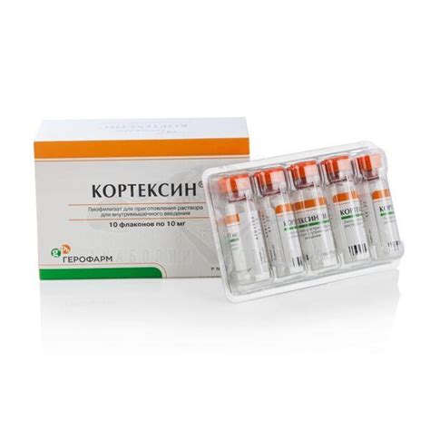 Cortexin ® - 10 амп. х 10 мг. - поръчай онлайн на zobim.net